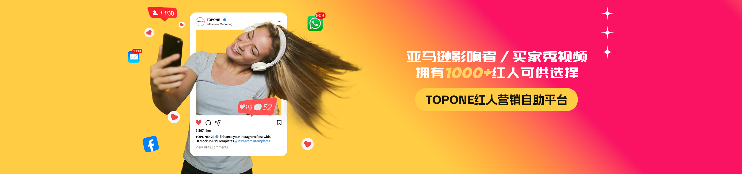 TopOne买家秀视频服务官网 - 亚马逊影响者视频、关联视频、主图视频、红人营销